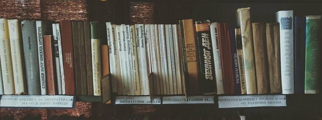 Центральная библиотека МБУ МБС Майкопского района