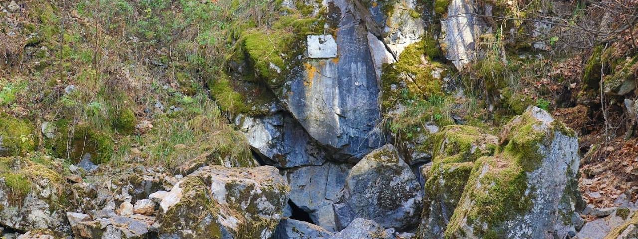 Уральский Сказ