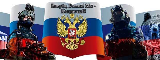 Специальная военная операция