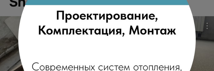 Мосэнергосервис