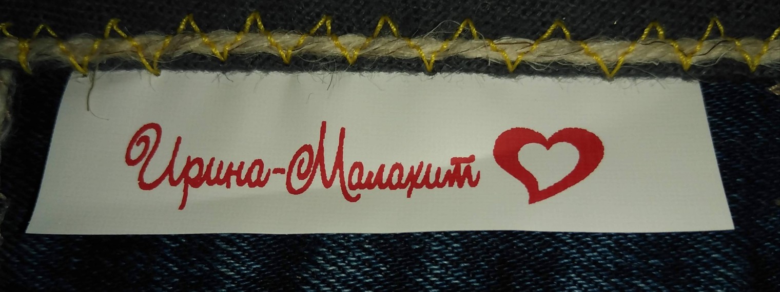 ИринаМалахит