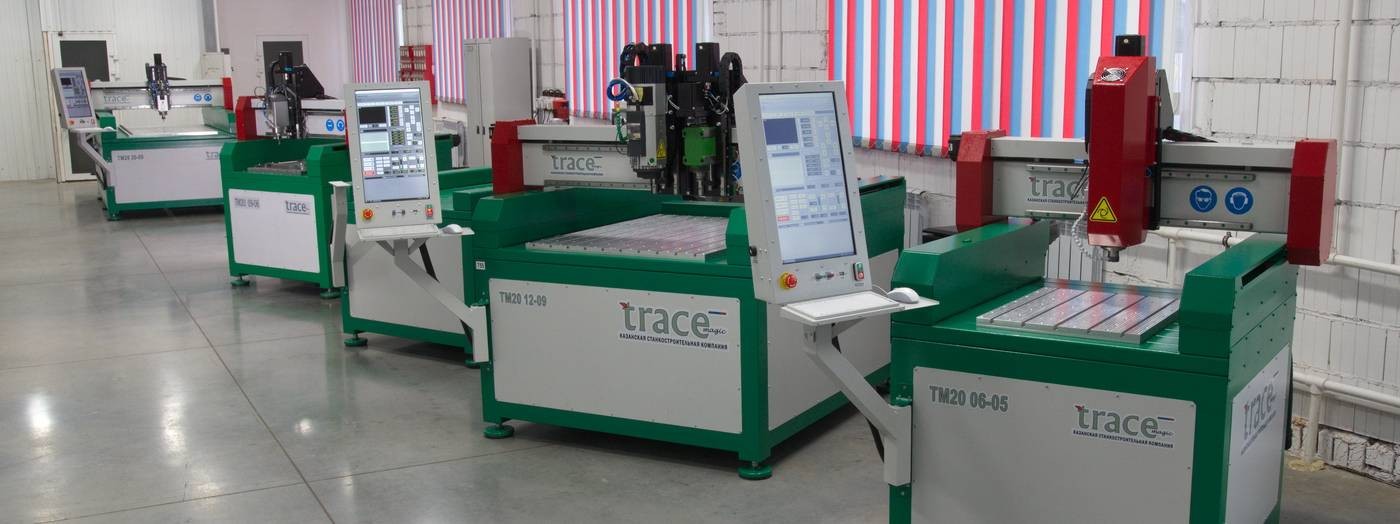 Казанская станкостроительная компания Trace Magic