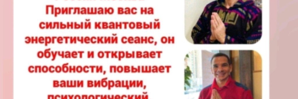 ПРОГНОЗ  ДЛЯ 12 ЗНАКОВ ЗАДИАКА РАФАЭЛЬ ЗАМАНОВ