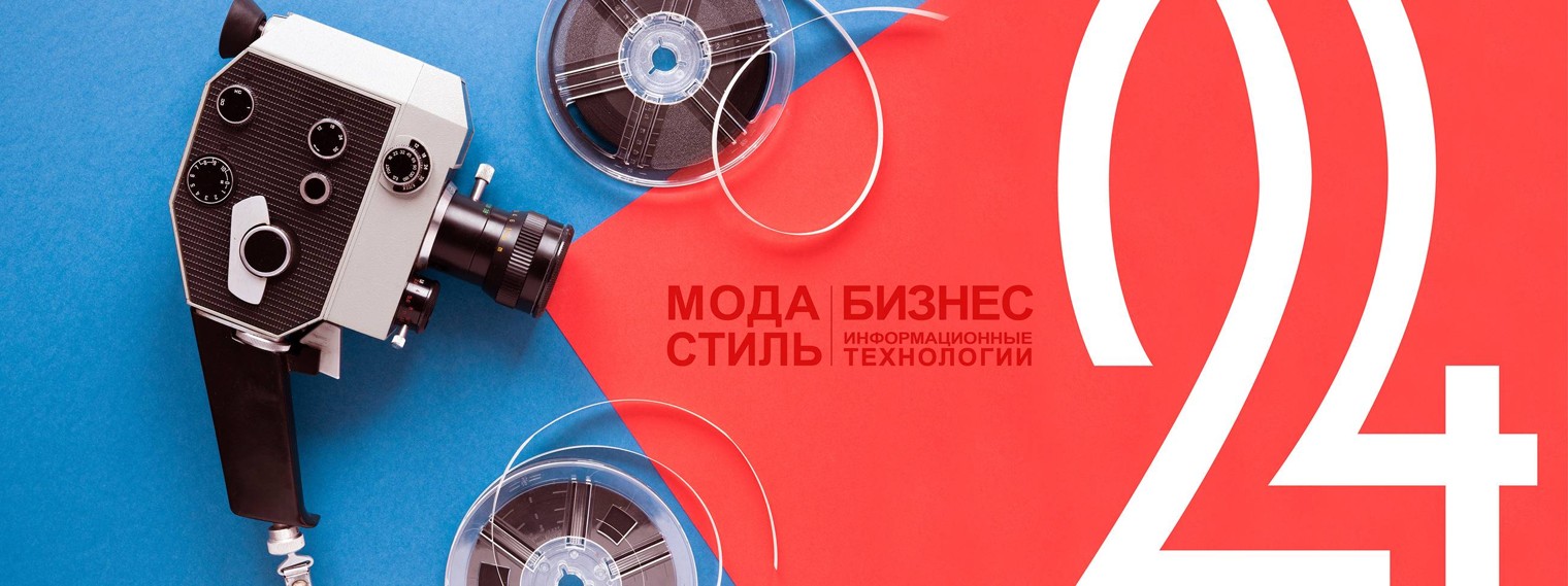 Технологический колледж №24