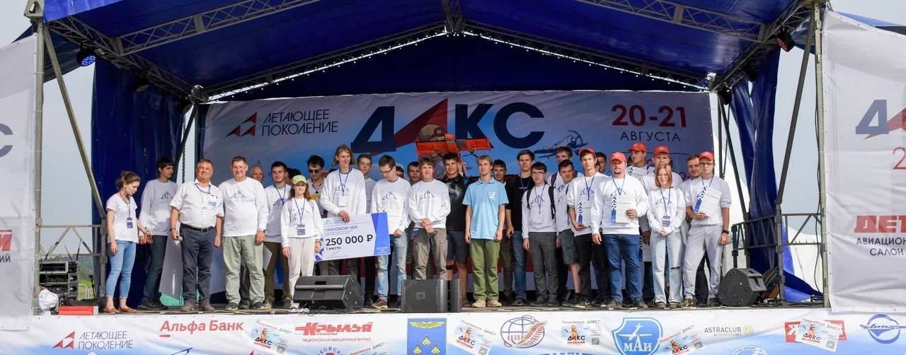 Техно-Лидер