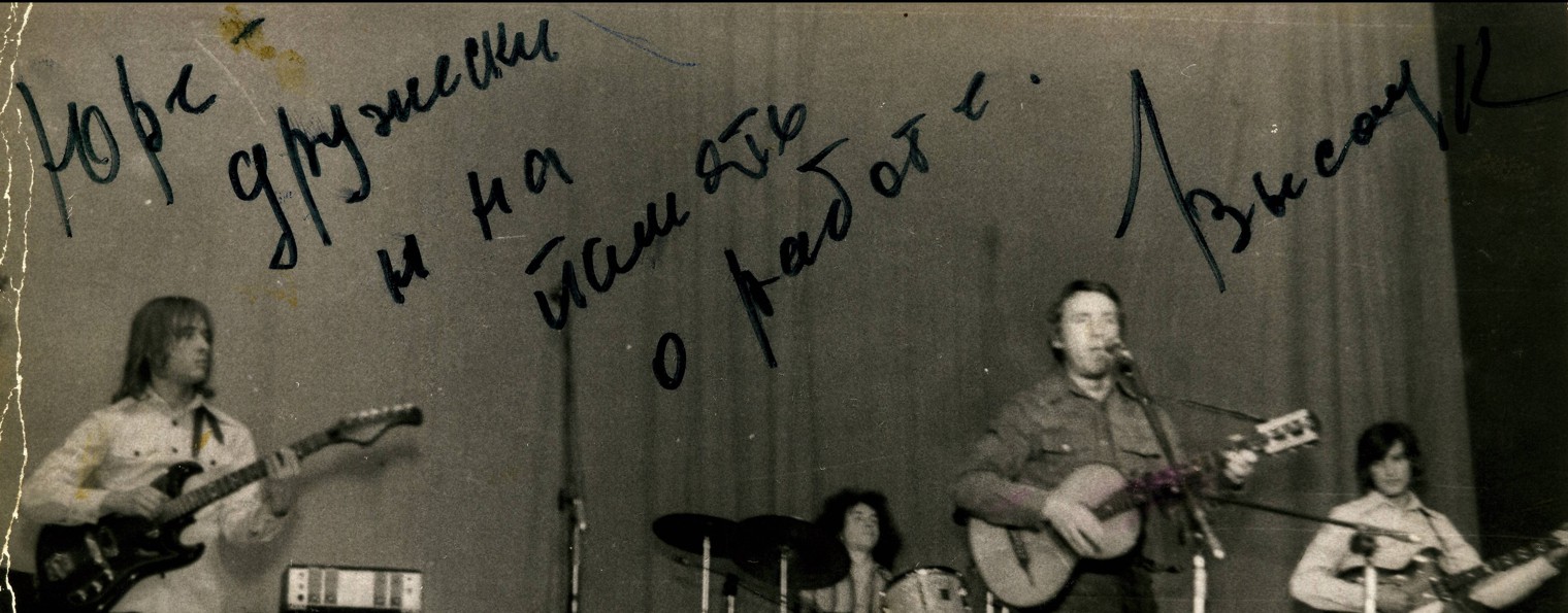 Юрий Рыманов
