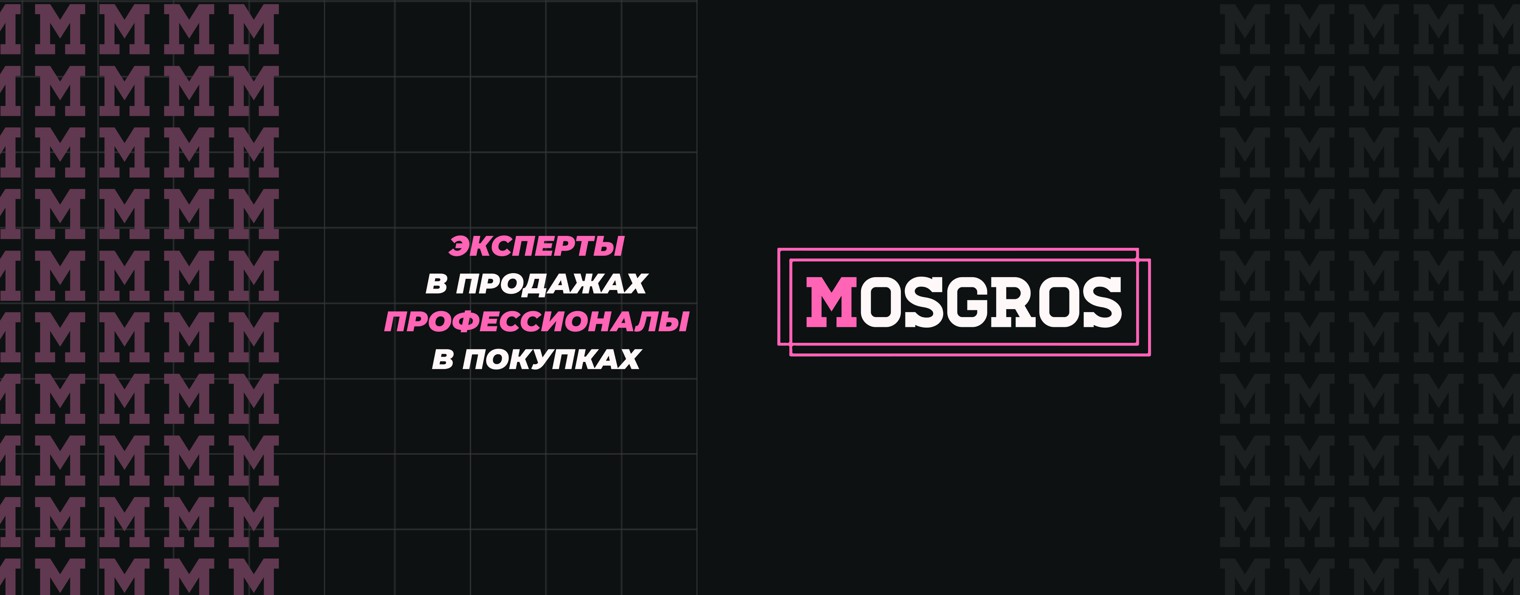 МОСГРОС агенство недвижимости