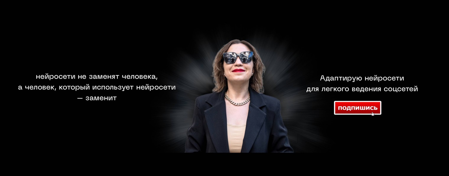 Анастасия Тарасова | нейросети обучение