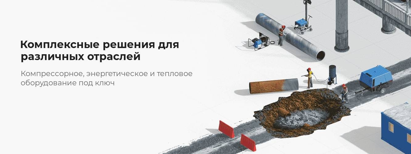 Пневмотехника