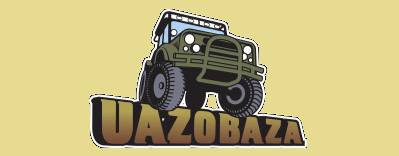 Uazobaza