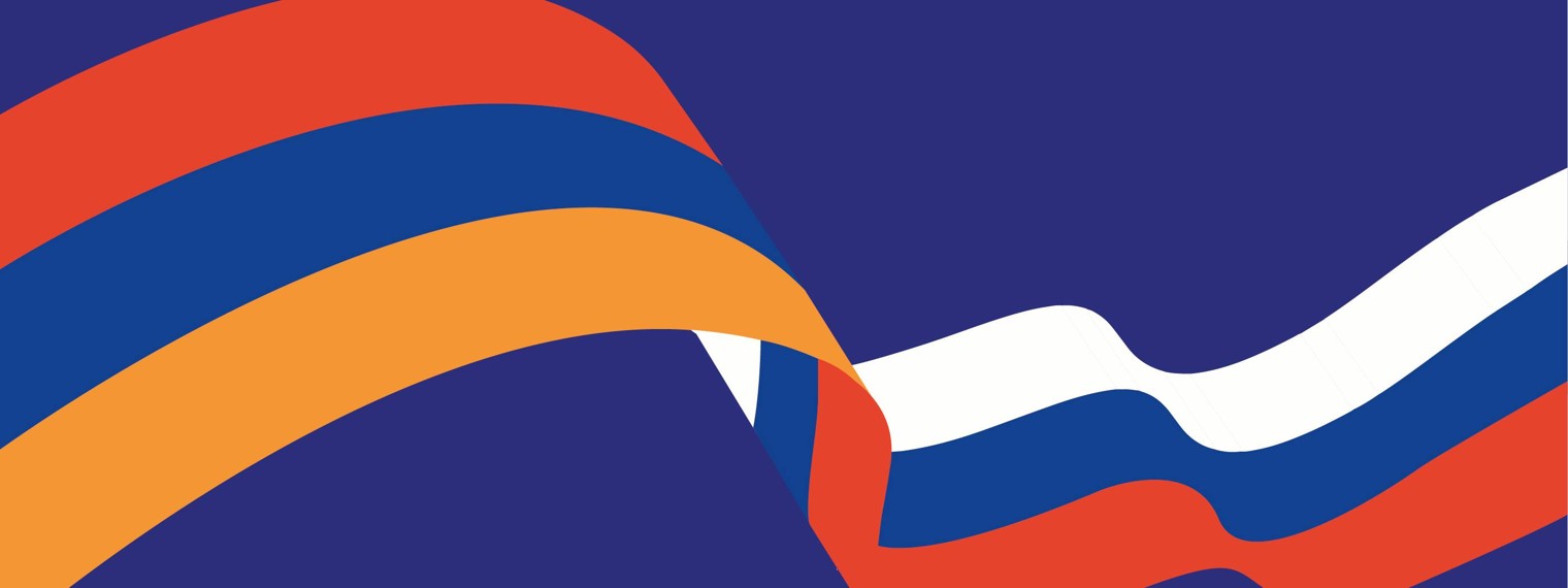 Представительство Россотрудничества в Армении