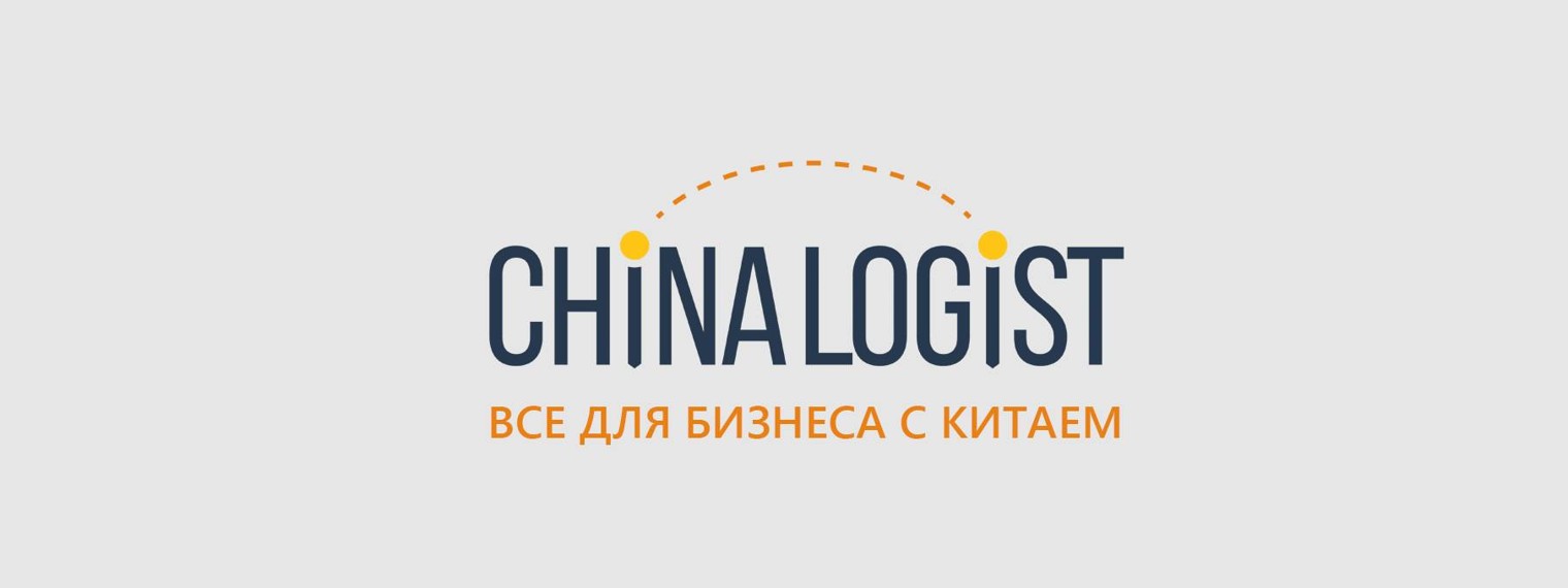 Chinalogist