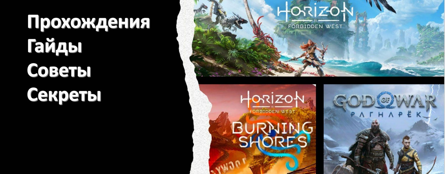 Ms APaSh: Games in Focus