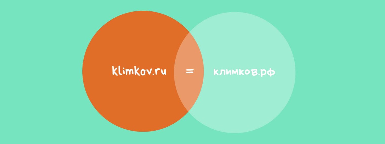 Инфа сотка ЕГЭ