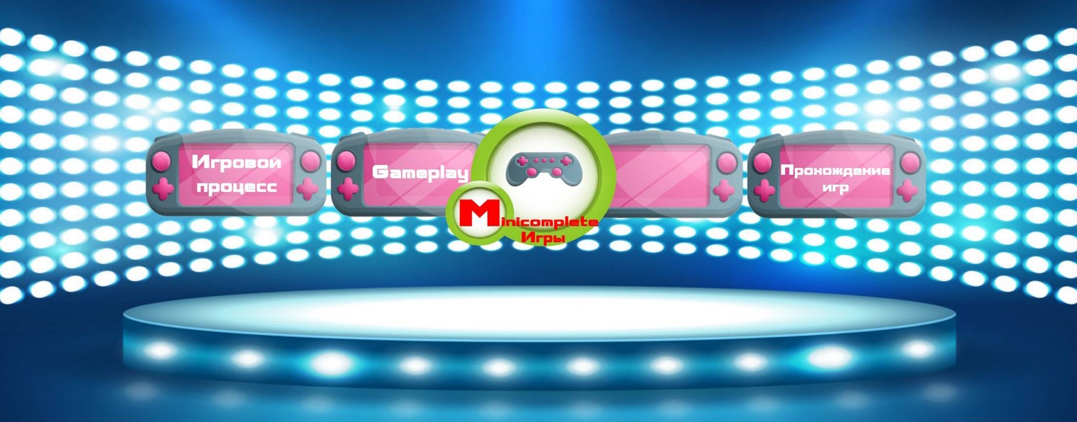 Minicomplete-Игры (Игровой процесс, Прохождение)