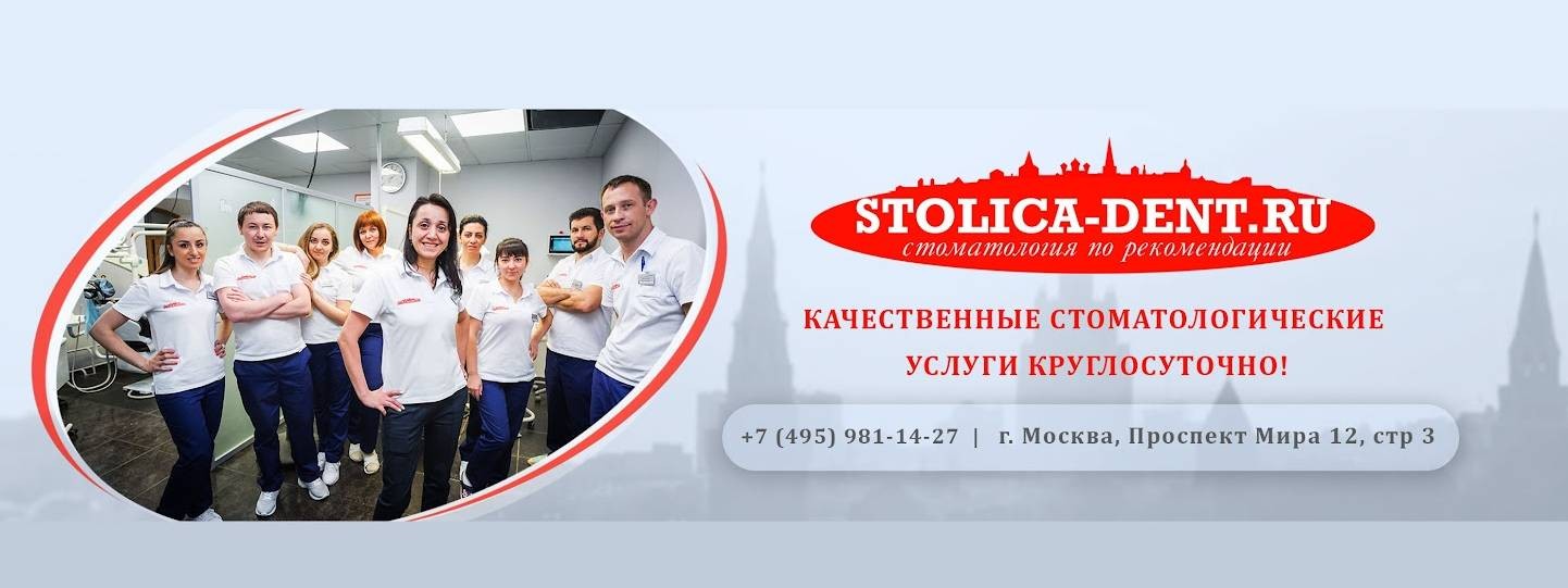 Столица - RuTube