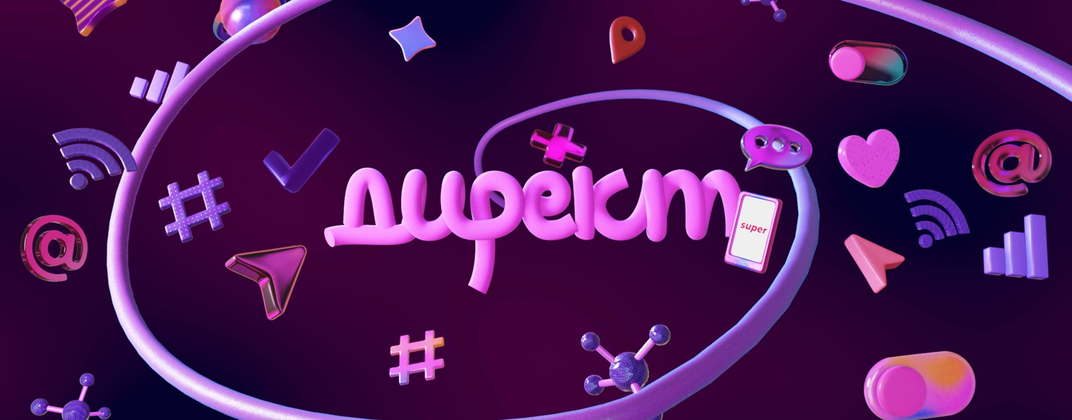 Super
