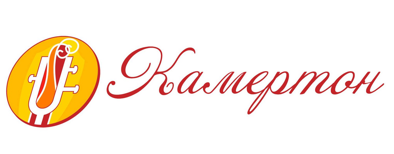 Ансамбль авторской песни "Камертон"