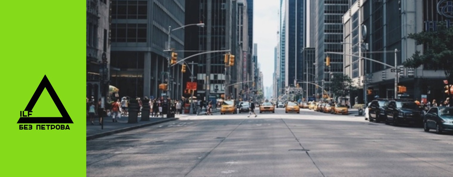 ILF без Петрова