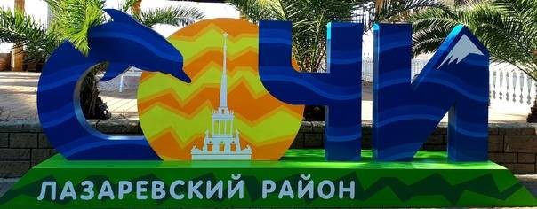 ПИРАТ ЕЛИЗАР - PIRAT ELIZAR