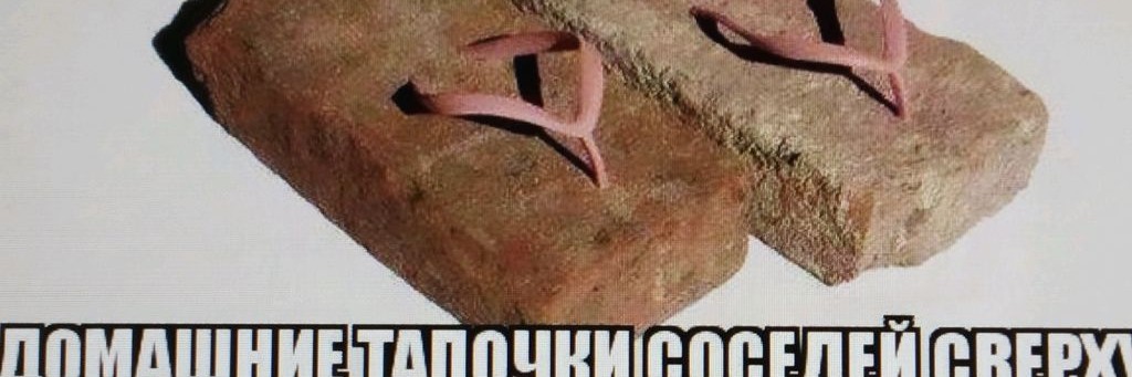 Артём Баннов192