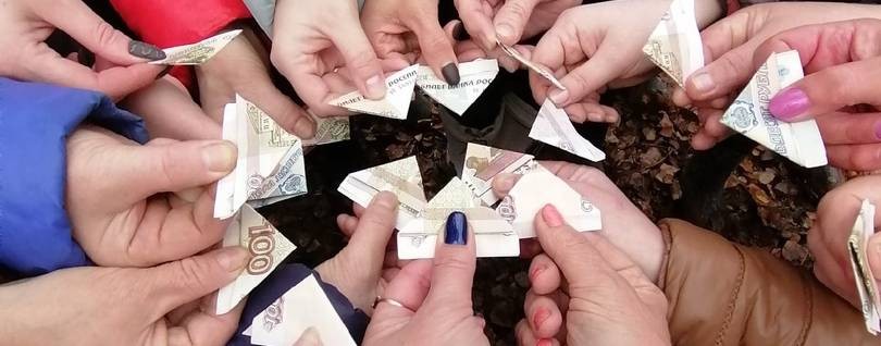 Российская Академия Изобретателей