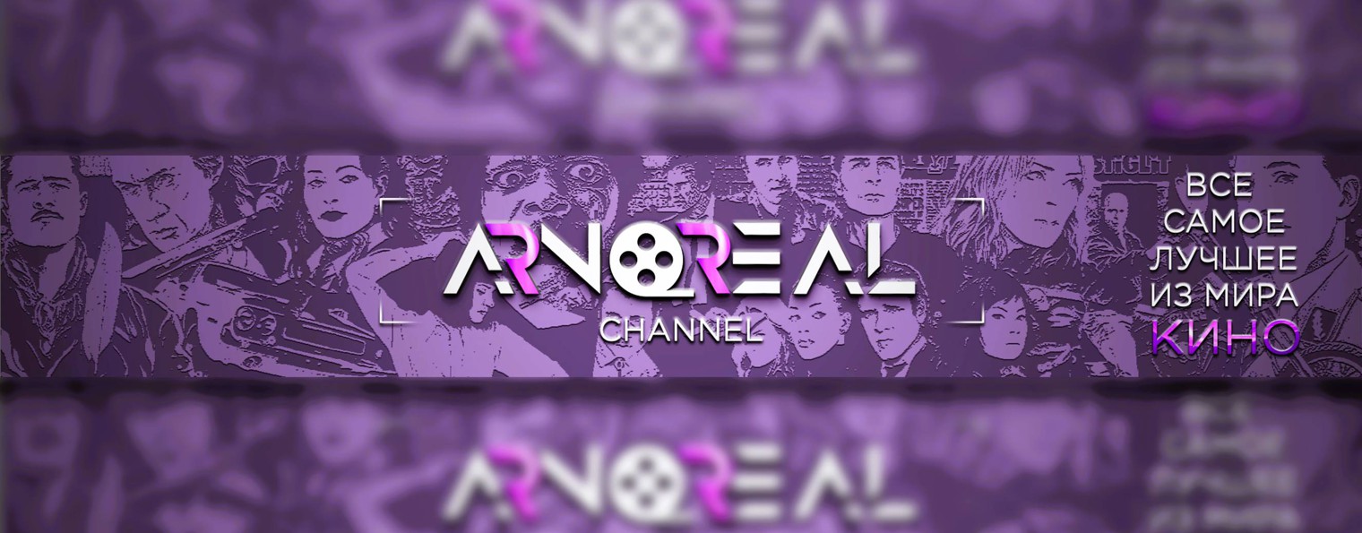 ARNOREAL Channel