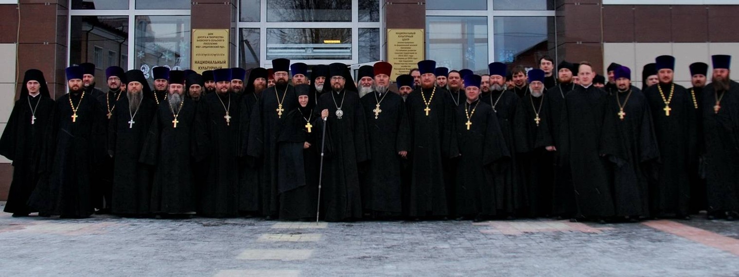 Ардатовская Епархия