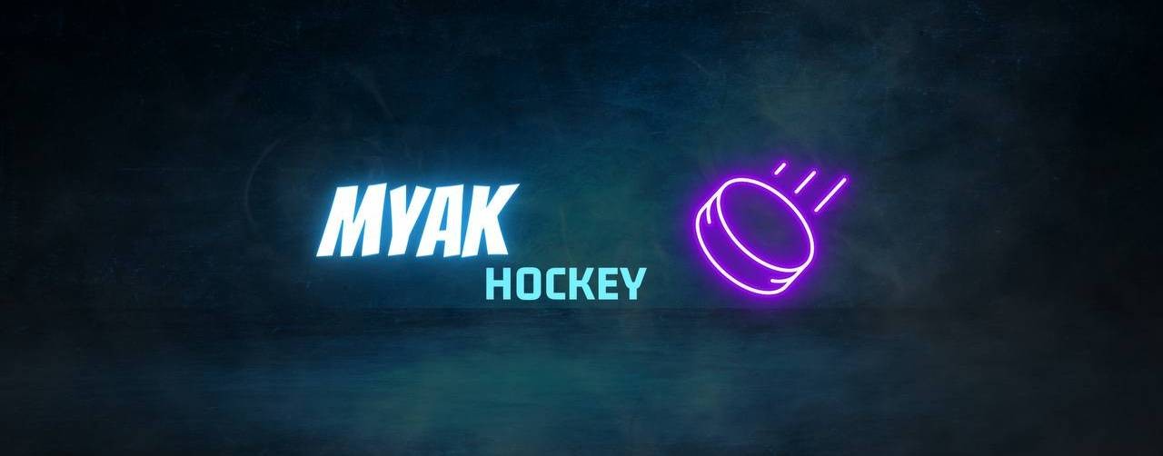 HOCKEYMYAK