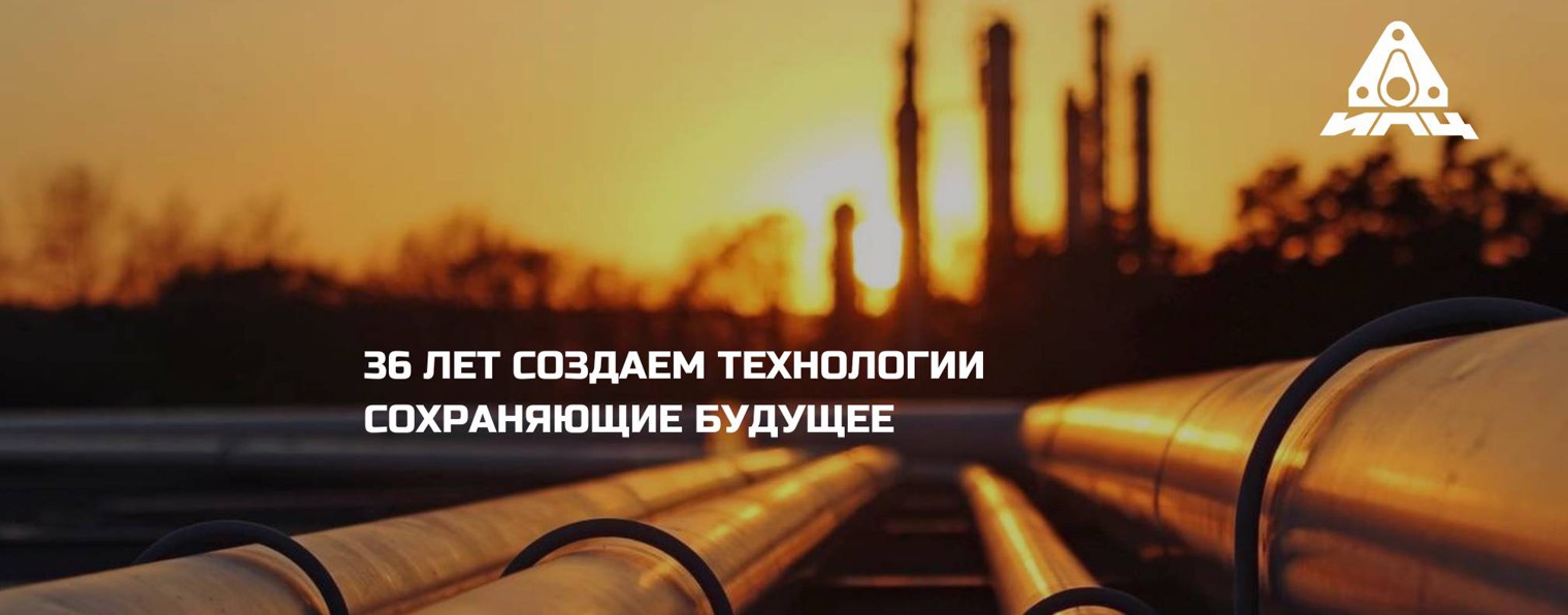 Инженерно-производственный центр