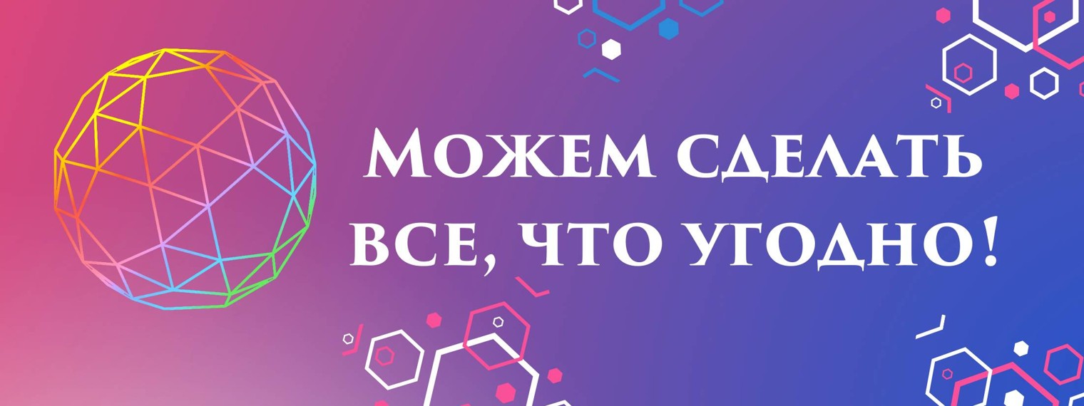 ЦМИТ Призма