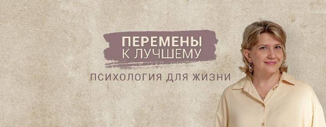 Психолог Эльвира Емельянчикова