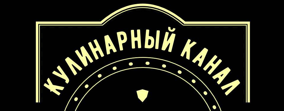 Одобрено_Food Кулинарные Рецепты