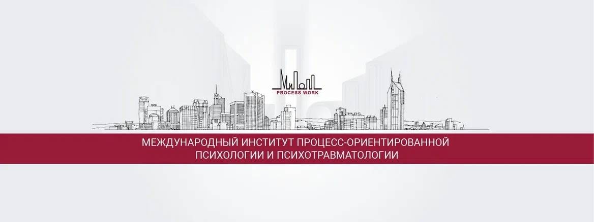 МИПОПП