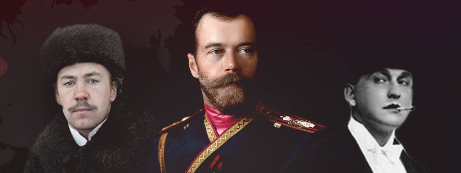 Русский Контур