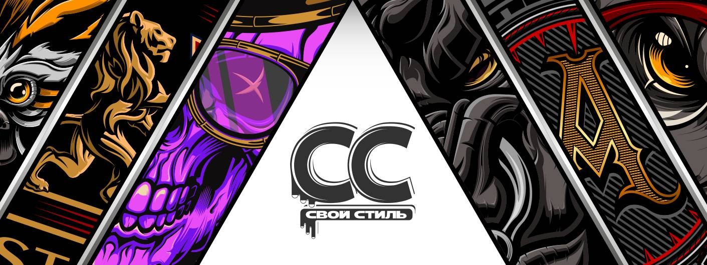 Svoistil_cc
