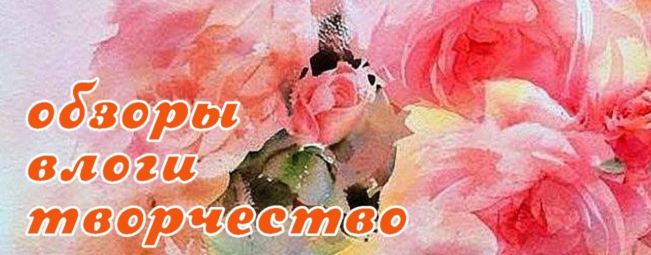 Акварелька Наталья