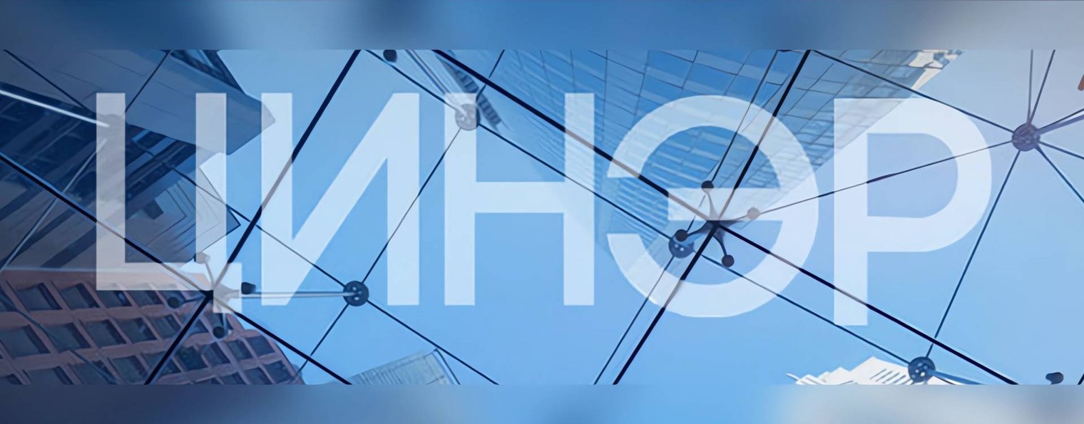 ЦИНЭР - Центр ИНноваций и Экологических Решений