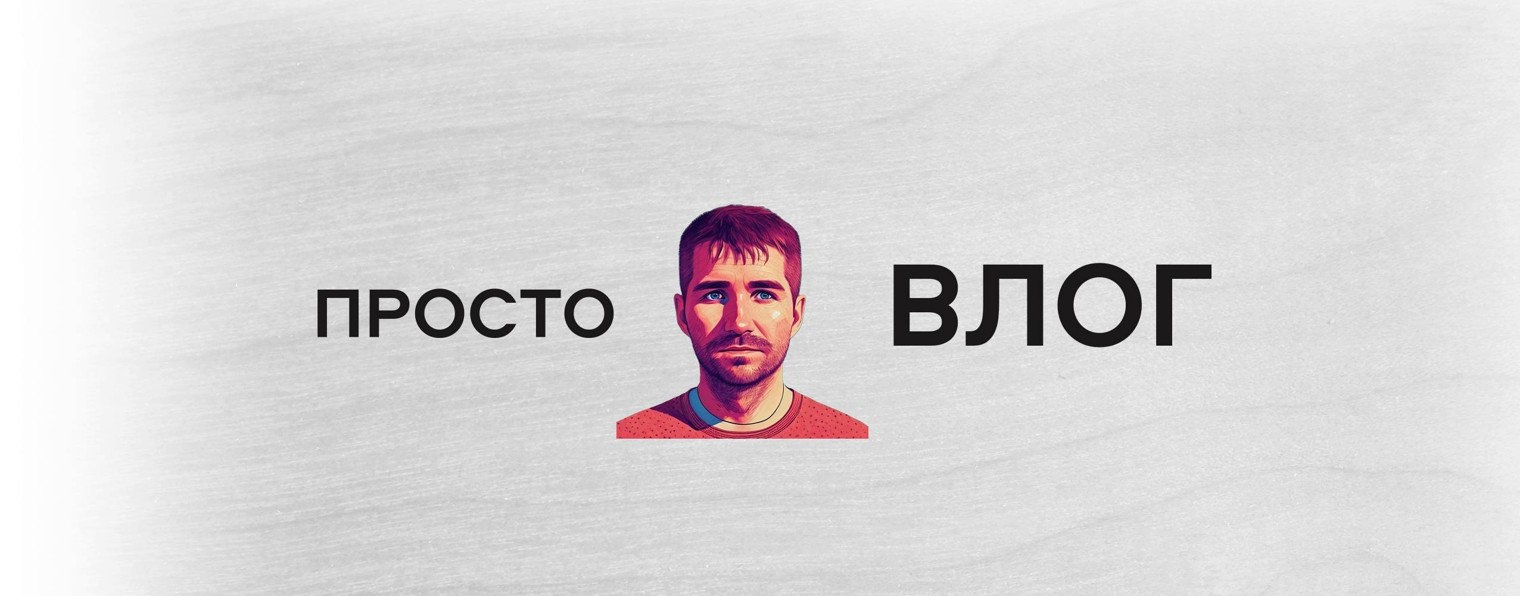 Олег Малышев