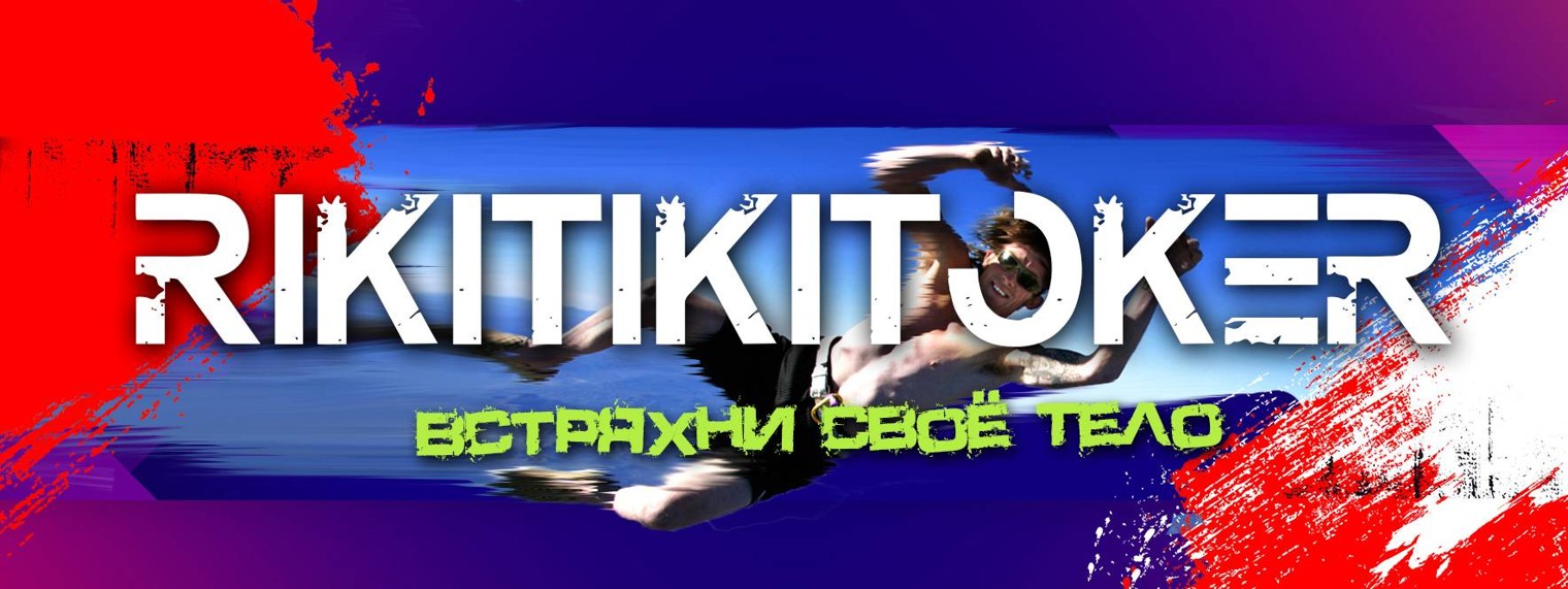 РИКИТИКИТОКЕР - Лучшие Прикол ТикТок
