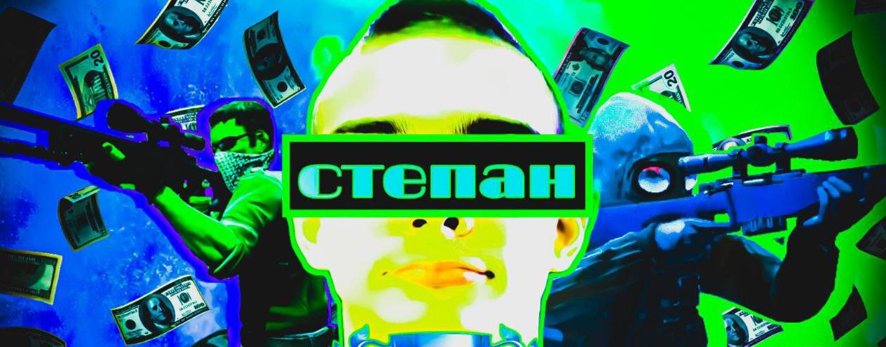 _Кривые_Киберспортивные_руки_ККР