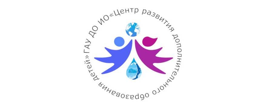 Центр развития дополнительного образования детей