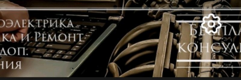 МаксМоторс