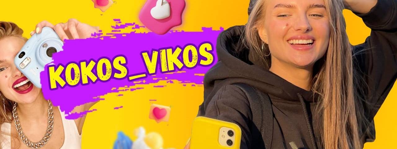 kokos_vikos