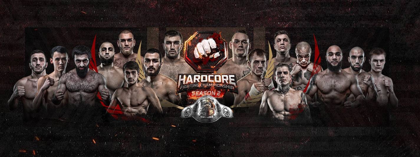 Hardcore Fighting Championship