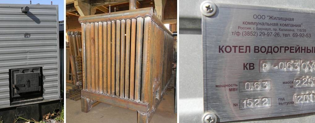 ГК «Энергия»