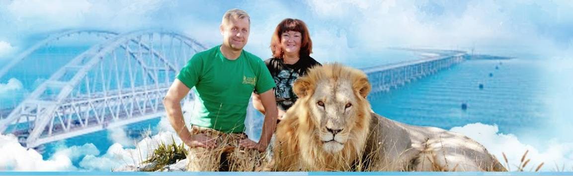 МИР с Олегом Зубковым и Татьяной Алексагиной