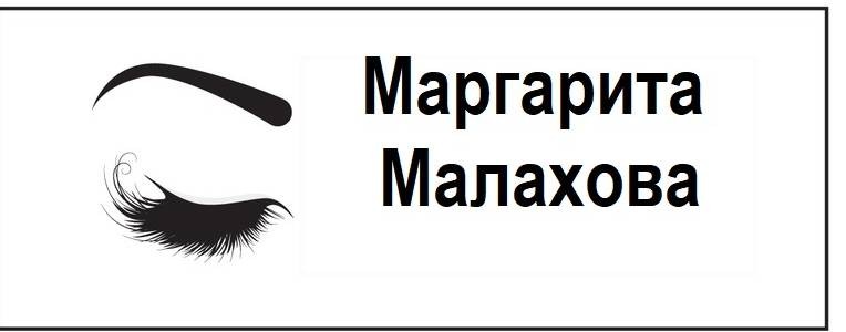 Вредные советы мастерам наращивание ресниц ногтей