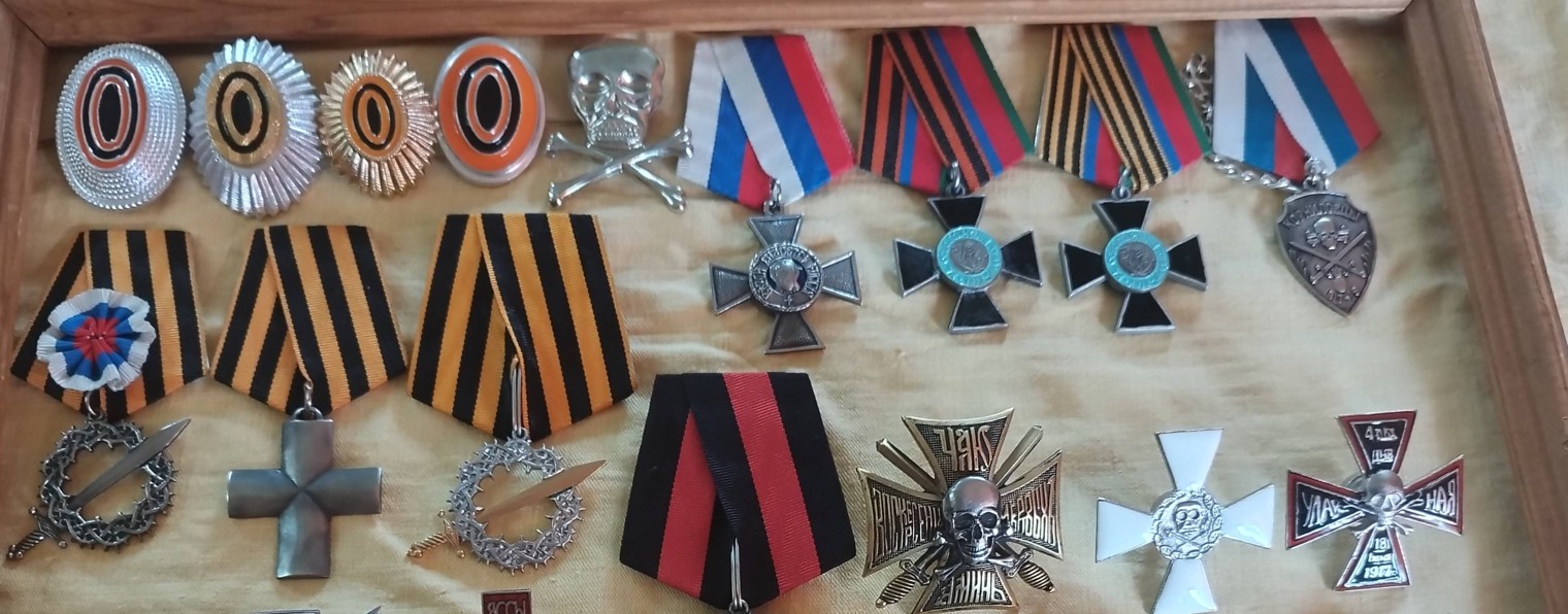 Домашняя фалеристика