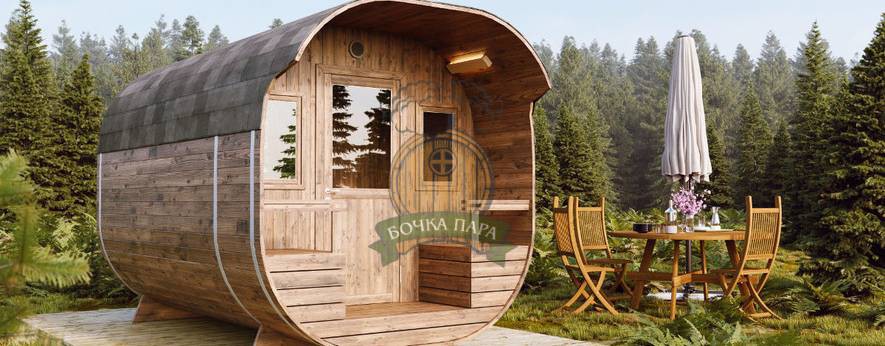 Компания "Бочка пара"